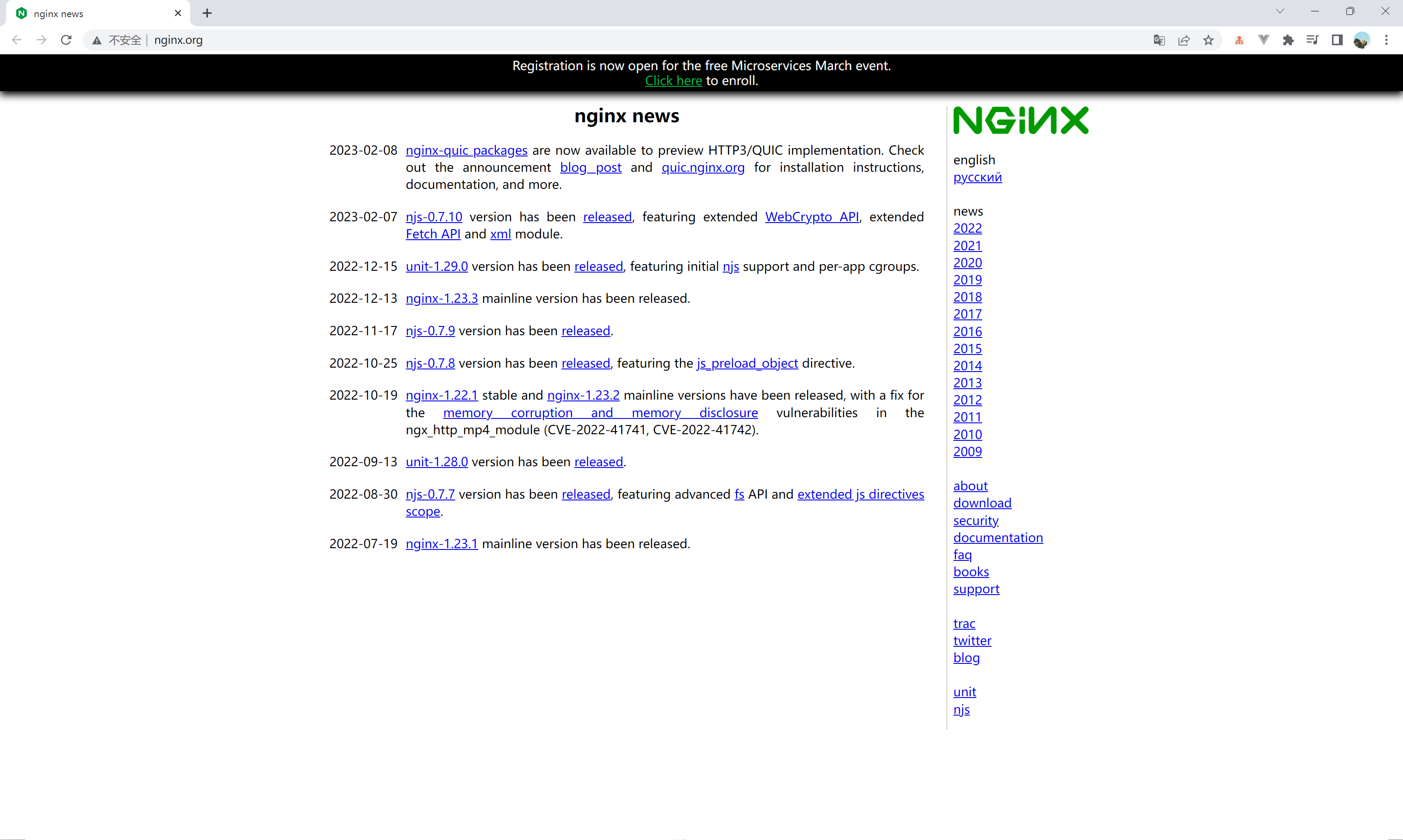 零基础自学nginx 基础篇 1 初识nginx 11 Nginx的简介 112 常见服务器对比ngnclient Tap 11 Csdn博客 