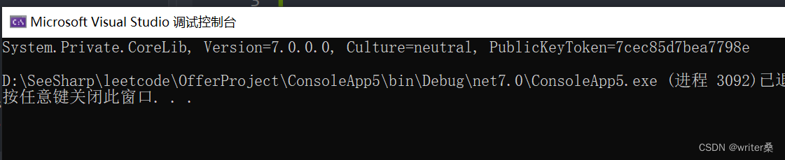 【C#进阶】C# 反射-CSDN博客