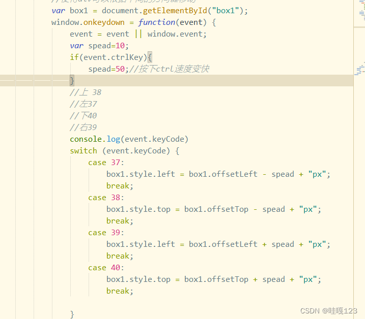 js_键盘事件-键盘控制div移动_js 方向机控制div移动-CSDN博客
