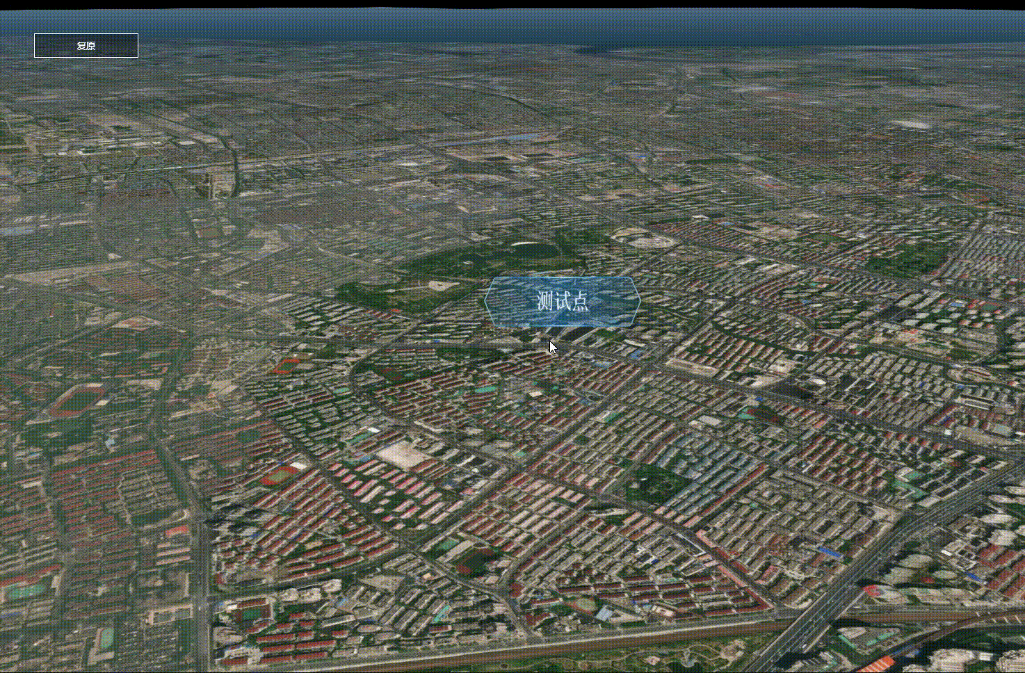 Cesium：Billboard点击高亮效果_WebGIS-CSDN专栏