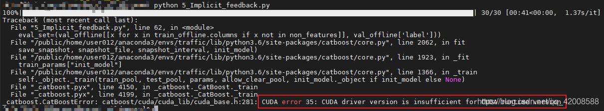 CUDA error 35: CUDA driver version is insufficient for CUDA runtime version_cuda initialization ...