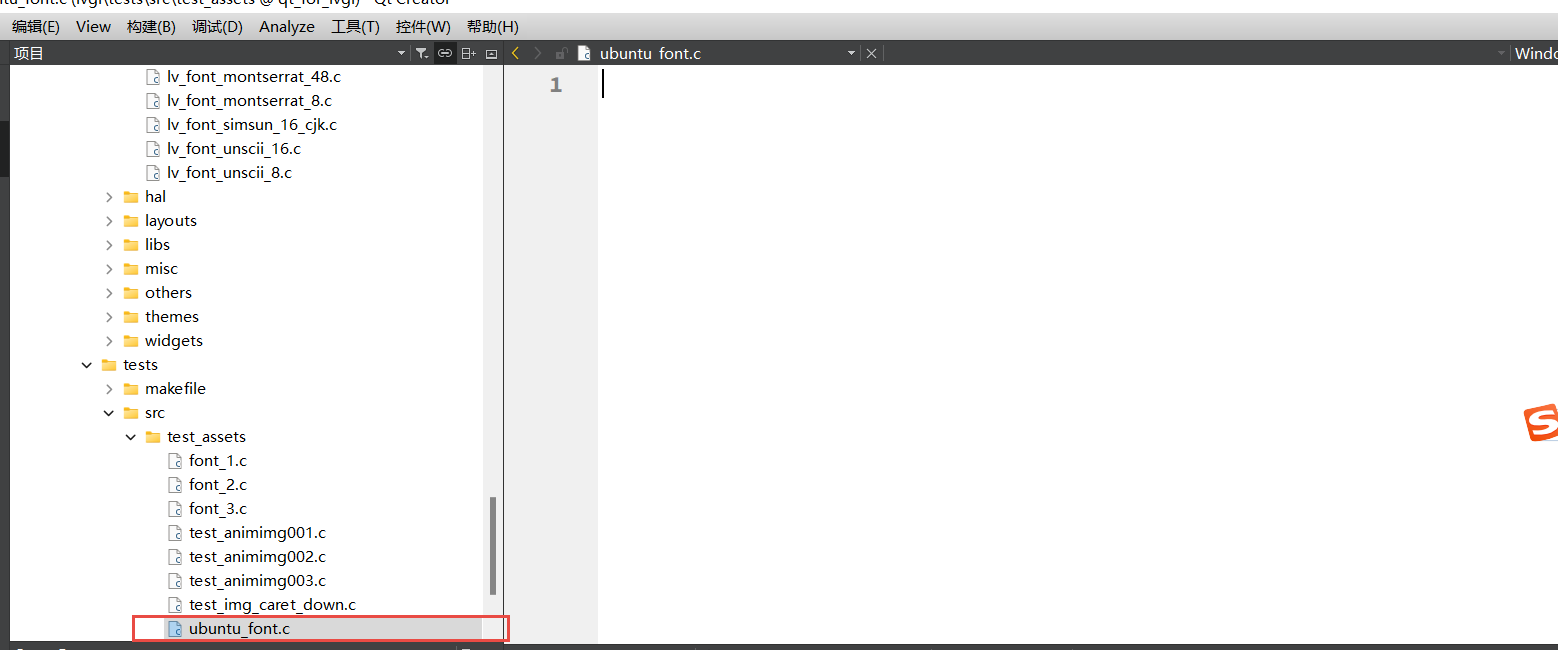 10分钟搞定在QT环境模拟LVGL V8_qt sdl2 lvgl-CSDN博客