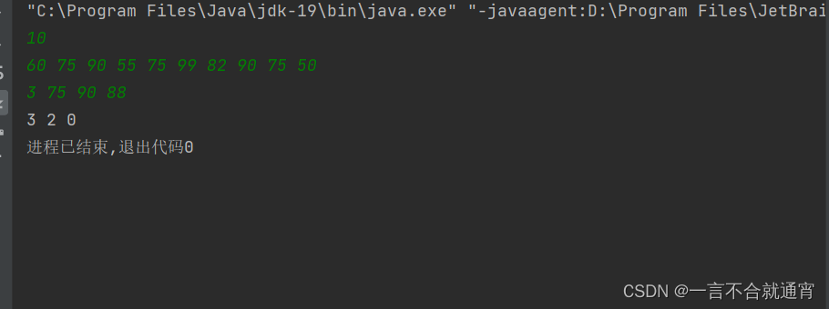 Java程序：查询指定分数的学生人数,-CSDN博客