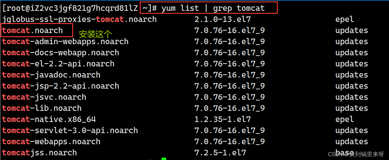 Linux(在 Linux 上搭建 java 部署环境(安装jdk/tomcat/mysql) + 将程序部署到云服务器上的操作)_java部署环境路径-CSDN博客