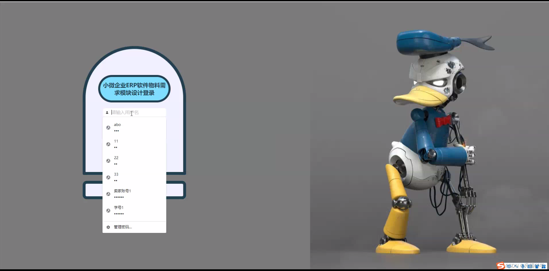 [附源码]java+ssm计算机毕业设计java小微企业ERP软件物料需求模块设计55ss9【源码、数据库、LW、部署】_java erp项目需求文档及数据库-CSDN博客