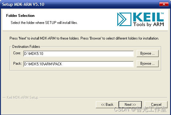 MDK5.10 安装手册_mdk510-CSDN博客