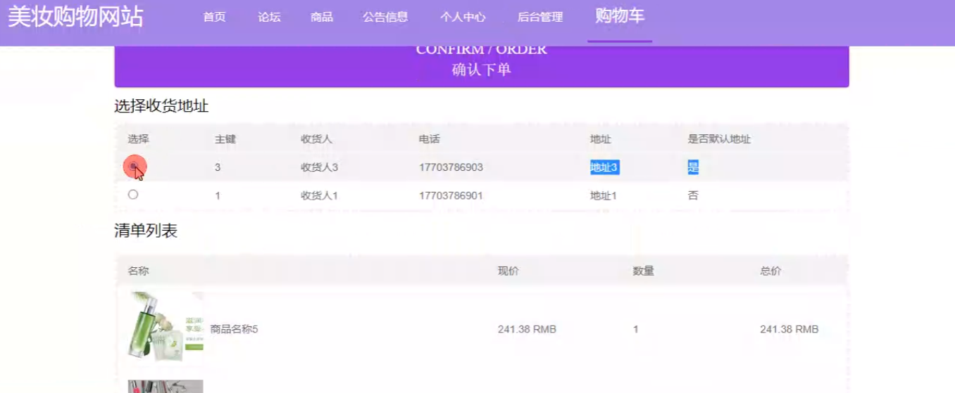 基于javaspringbootvue前后端分离美妆购物网站设计和实现基于java的美妆小百科网站的设计与实现 Csdn博客