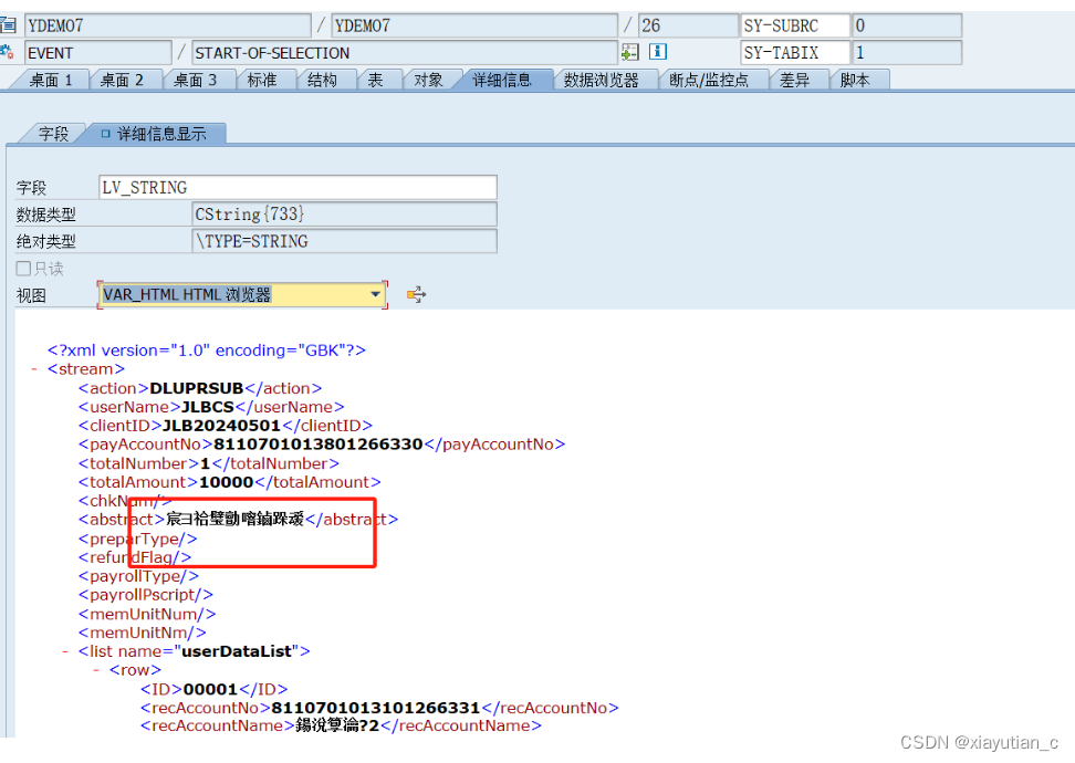Xml Encoding ‘gbk‘ After Strans,中文乱码返回的xml字符串采取gbk编码为何中文显示乱码 Csdn博客 9583