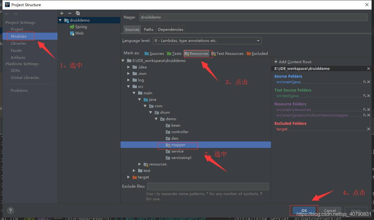 springboot + mybatis Invalid bound statement (not found)_java springboot mybatis invalid bound ...
