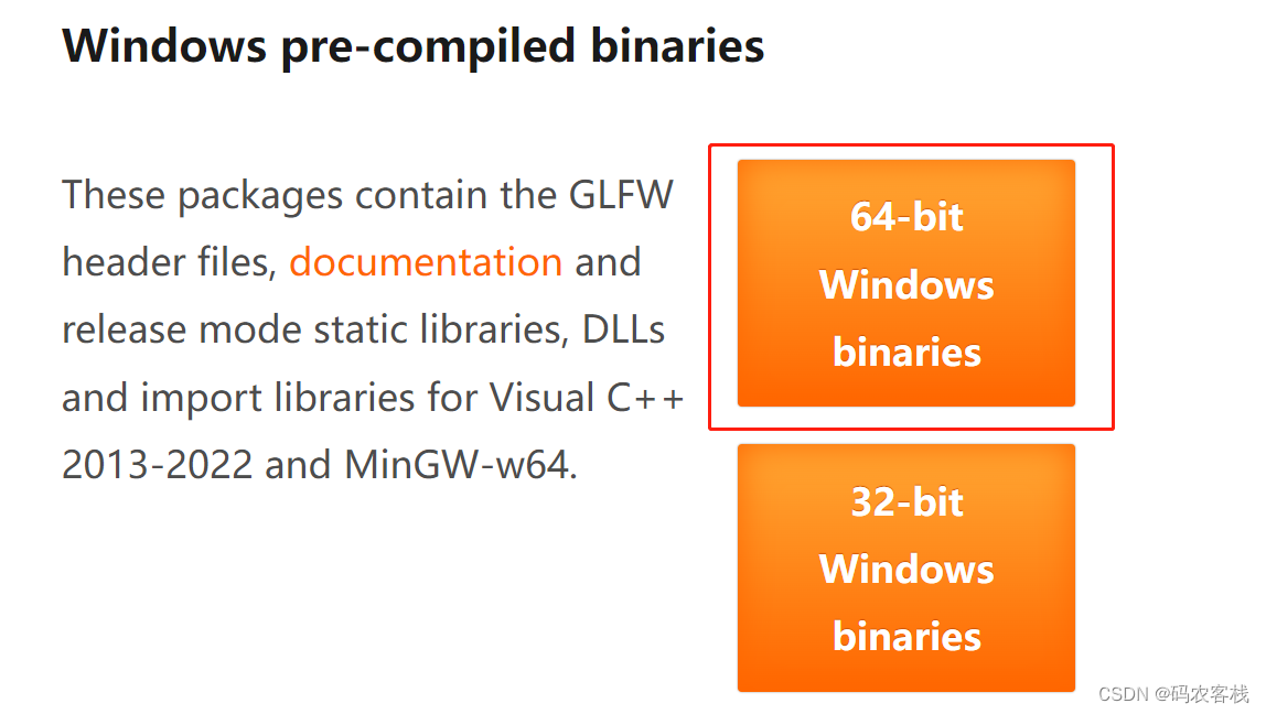 LearnOpenGL之配置GLFW开发环境_glfw配置-CSDN博客