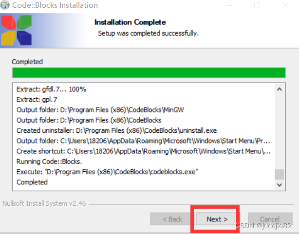 Codeblocks安装，使用_codeblocks官方下载-CSDN博客