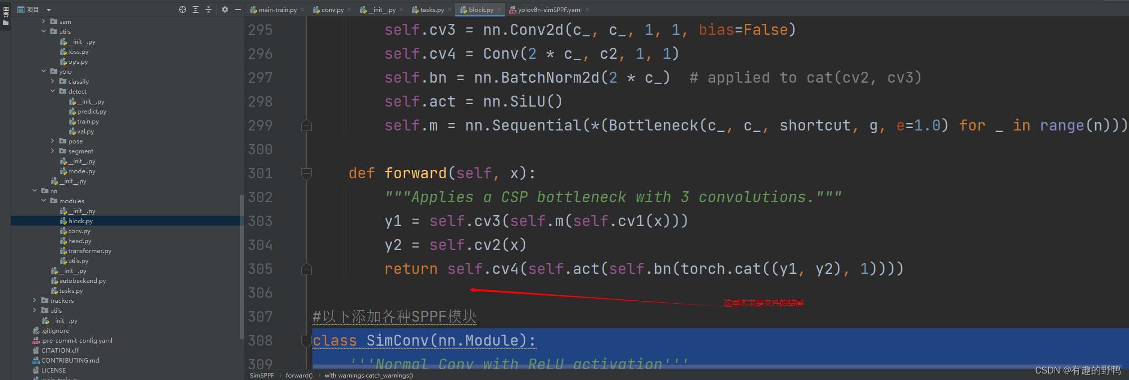 yolov8改进——SFFP特征金字塔池化修改（详细版）_yolov8 sppf改进-CSDN博客