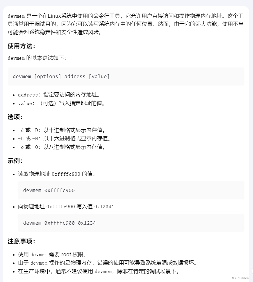 mailbox驱动框架设计_linux mailbox驱动-CSDN博客