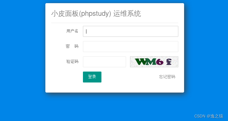 CentOS 7 安装配置 phpStudy小皮面板_centos7安装phpstudy-CSDN博客