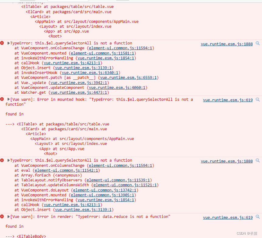 Element Ui 报错 Vue Warn Invalid Prop Type Check Failed For Prop Data Expected Array Got
