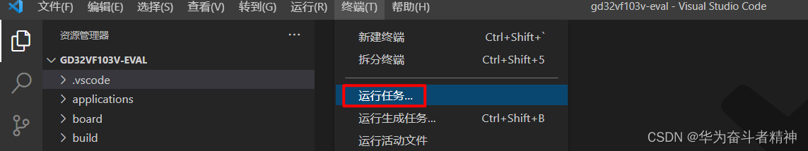 RT-Thread GD32 RISC-V系列 BSP 制作教程_risc-v 移植rtt-CSDN博客