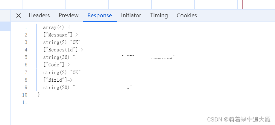 tp5接入阿里云短信_tp5 阿里云短信-CSDN博客