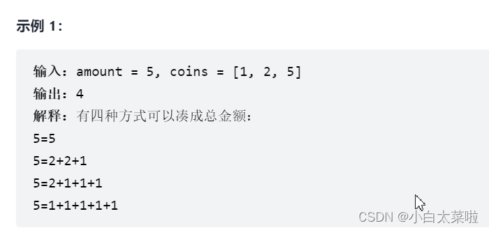 LeetCode 377&518_leetcode377-CSDN博客