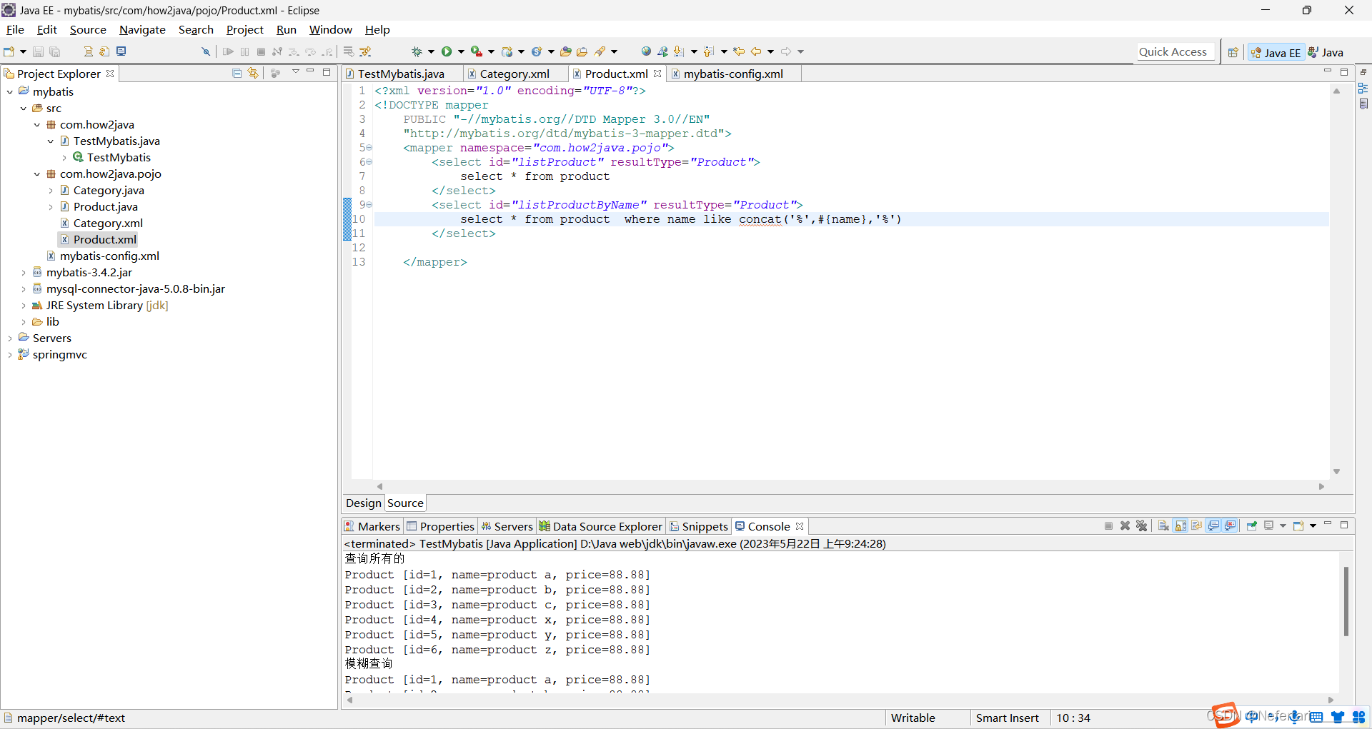 第十章Mybatis练习2-CSDN博客