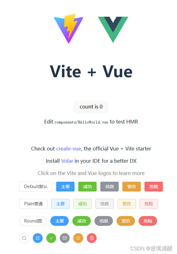 Element Plus 实例详解（一）___安装设置_elementplus-CSDN博客