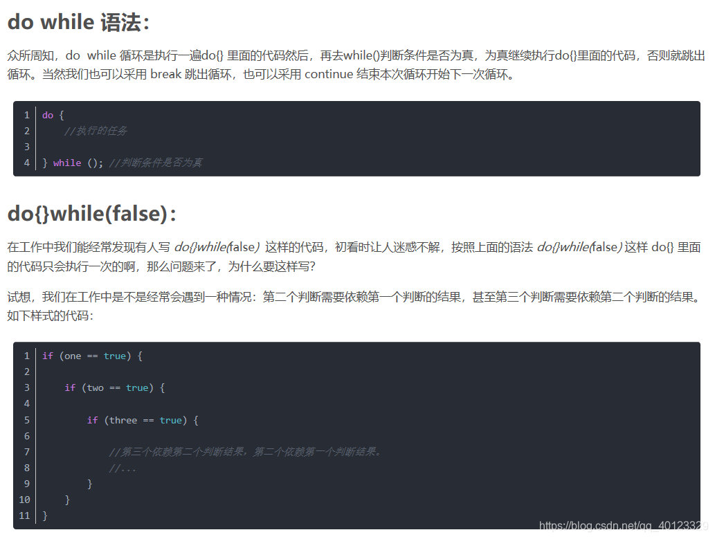 do{}while(false)-CSDN博客