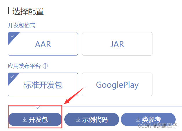 Android Studio 如何集成 BaiduMap_android 百度地图 集成-CSDN博客