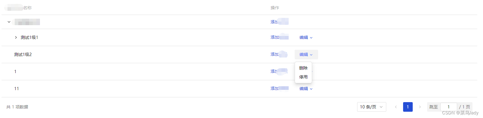 TDesign+Vue 树型结构table_tdesign vue-CSDN博客