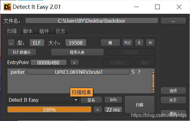 buuctf——firmware_20.7z flag-firmware.bin.extracted ctf-CSDN博客