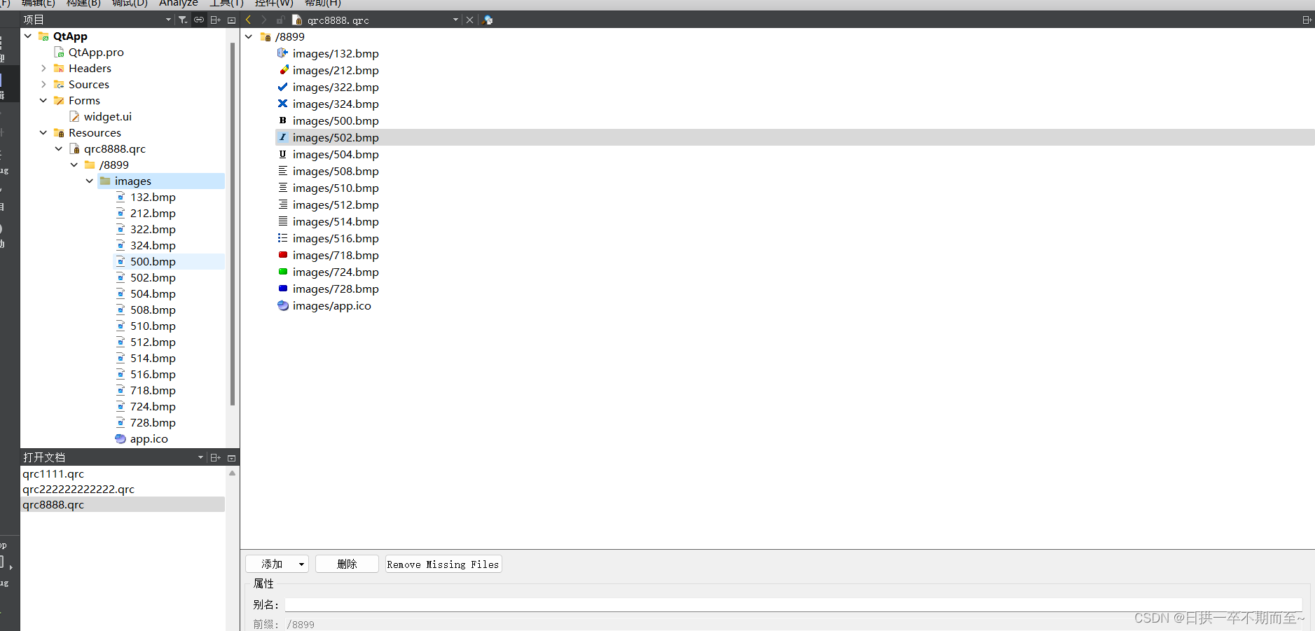 2.5 资源文件的使用(图片转为qrc)_jpg转qrc-CSDN博客