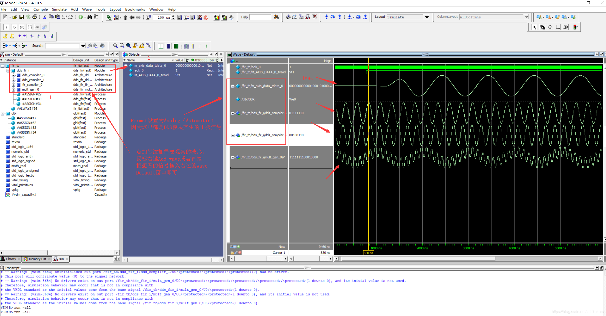 Vivado2018.2联合Matlab的FIR滤波器设计与仿真_coefficient structure inferred-CSDN博客