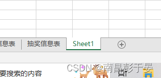 使用Hutool工具类操作Excel多出个空sheet1_hutool 命名sheet页 但是默认会有一个空的sheet1-CSDN博客