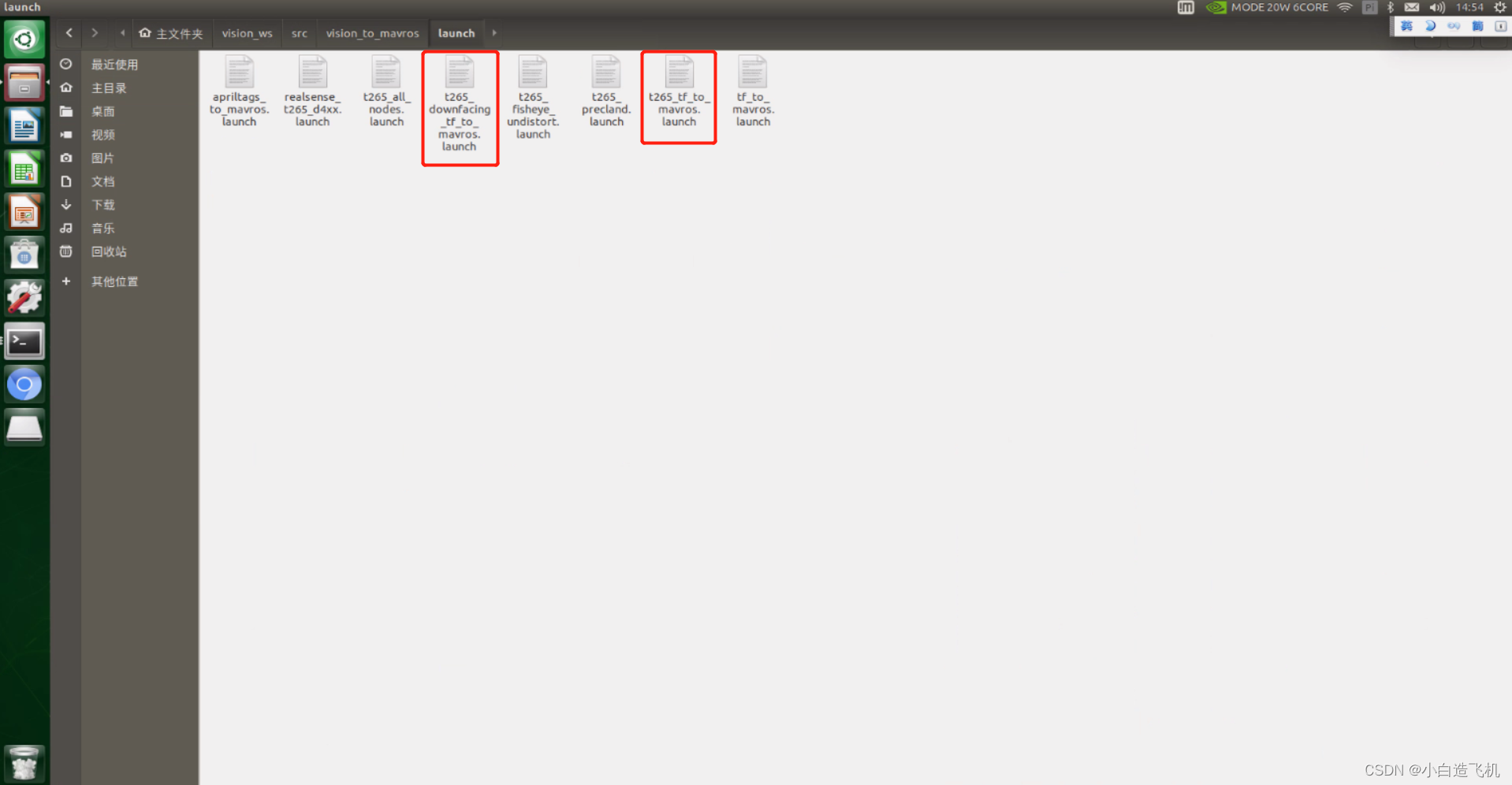 VIO视觉无人机室内定点自主飞行（T265+PX4+Mavros+NX）_px4 t265-CSDN博客