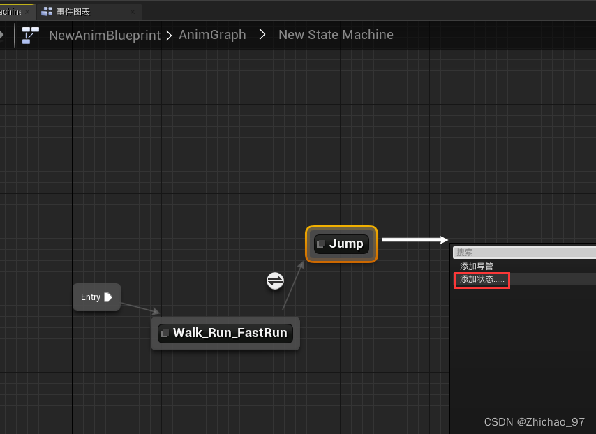 15-Character类的基本使用示例03 UE4 C++_character:lumine-CSDN博客