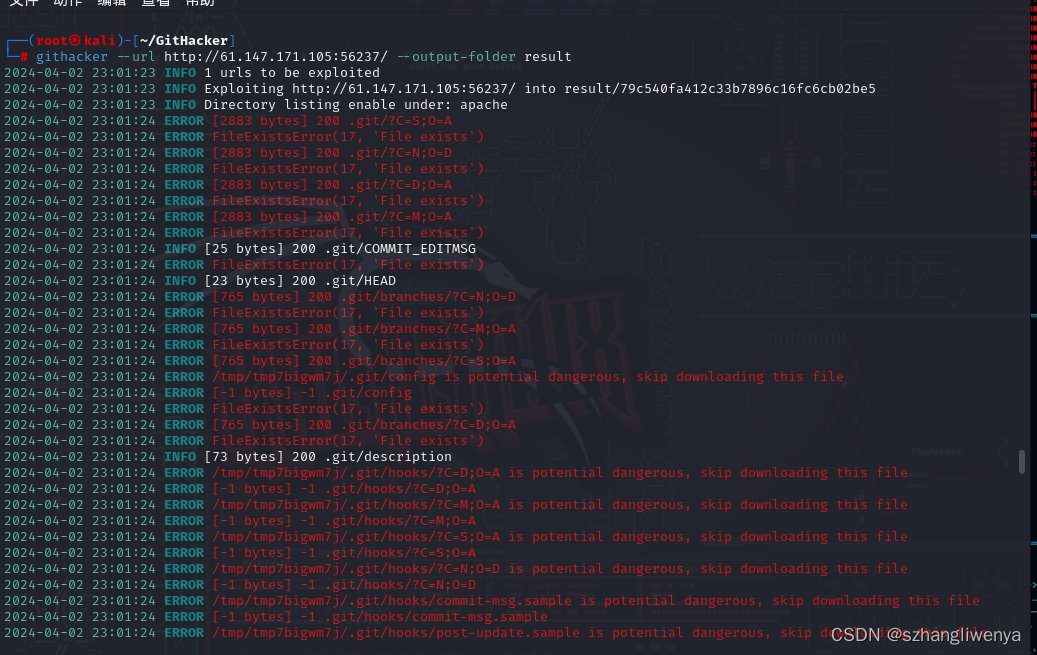 mfw-攻防世界_mfw攻防世界-CSDN博客
