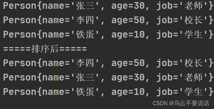 Java学习笔记 第八章内容练习java中用继承实现员工工资核算 Csdn博客