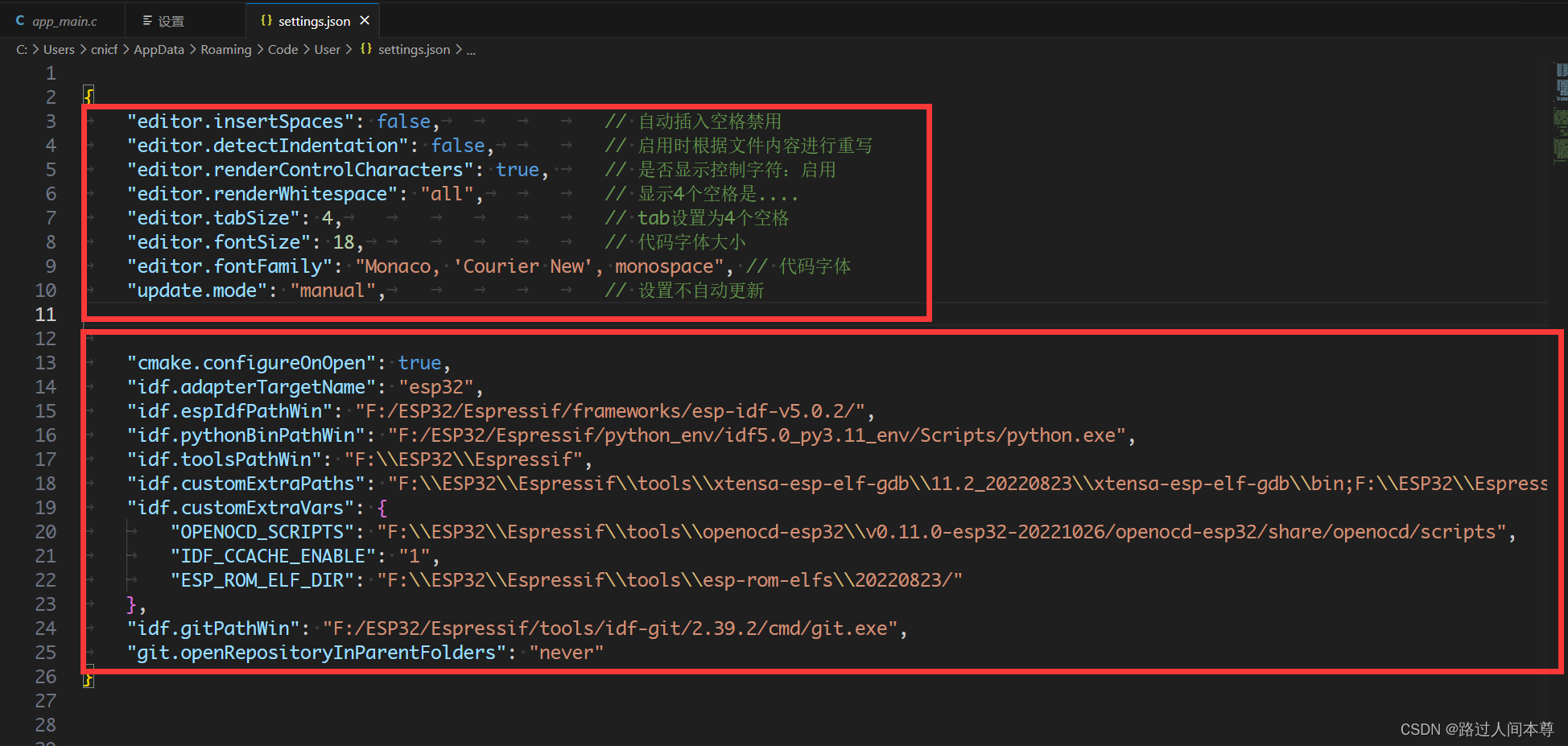 ESP32开发环境搭建Windows VSCode集成Espressif IDF插件ESP32_IDF_V5.0开发编译环境搭建_esp32 vscode-CSDN博客