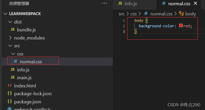 webpack学习：安装、打包、学习css文件_npm css-loader-CSDN博客