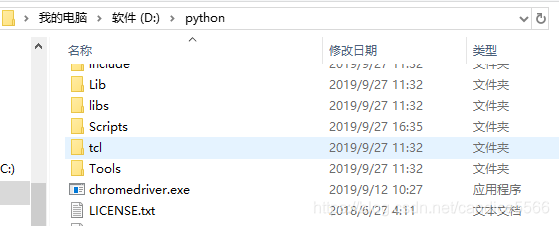 解决browser = webdriver.Chrome()报错 ：Message: 'chromedriver' executable ...