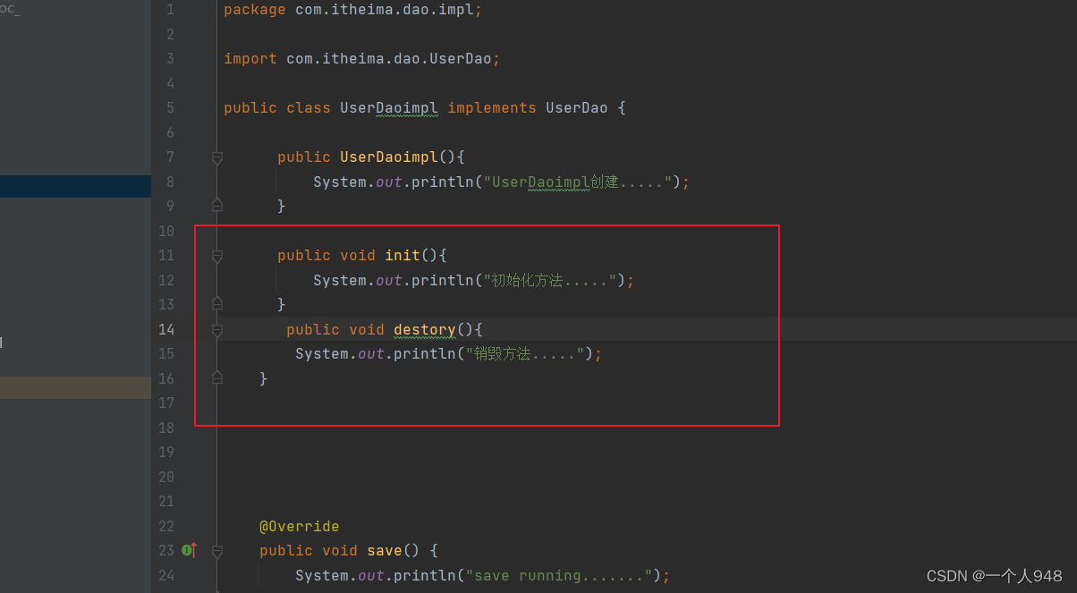 Spring Bean的scope属性解析与实例分析-CSDN博客