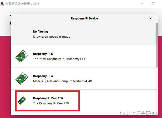 烧录树莓派zero2w_树莓派zero2w装什么系统啊-CSDN博客