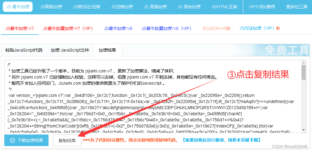 Javascript中的生成器函数（generator Functions）js 生成器函数 Csdn博客 
