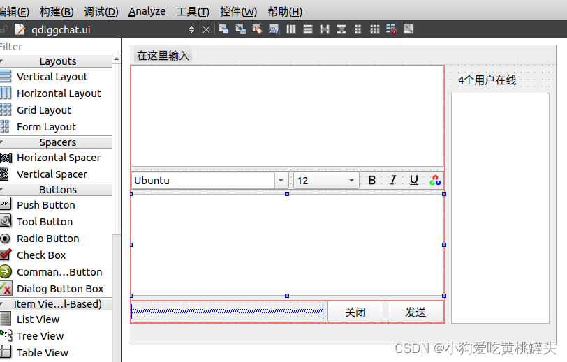 《操作系统实践 基于linux应用与内核编程》第10章 Linux综合应用操作系统实践——基于linux的应用与内核编程电子版 Csdn博客