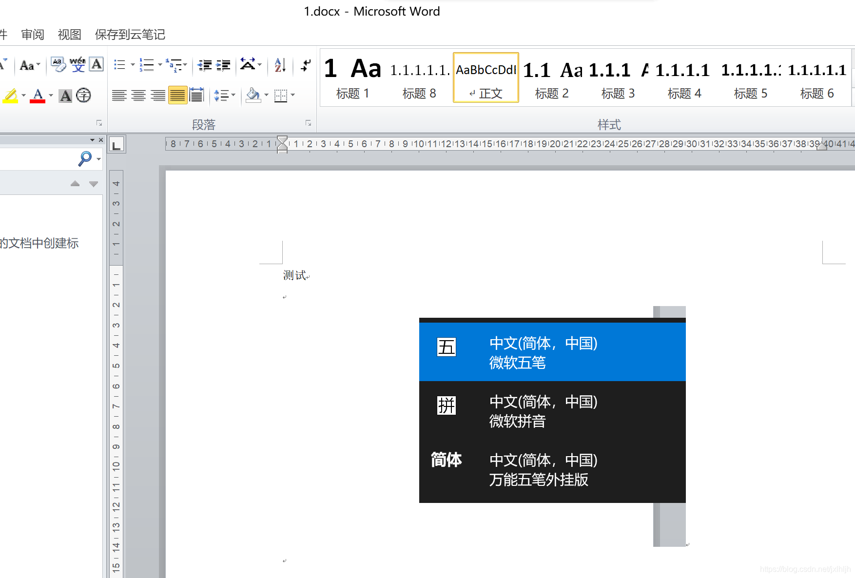 Apache Openoffice安装及使用Java进行word转pdf总结-CSDN博客