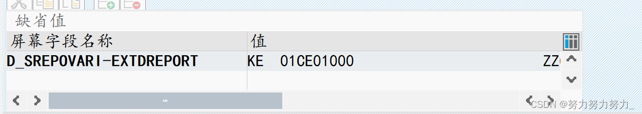 SAP 获利能力分析KE30报表编辑及事务码分配(基于科目）_sap ke30-CSDN博客