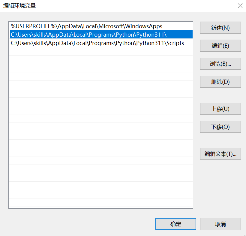001 Python 环境变量设置-CSDN博客