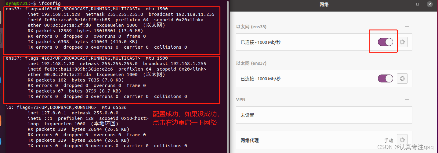 关于开发板uboot如何才能ping通ubuntu和pc机_如何让开发板和pc相互ping通-CSDN博客