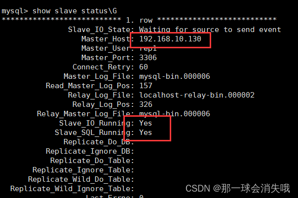 主从复制教程：MySQL双机部署与同步详解-CSDN博客