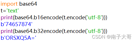 python如何使用base加密解密_basebasebase的解码-CSDN博客
