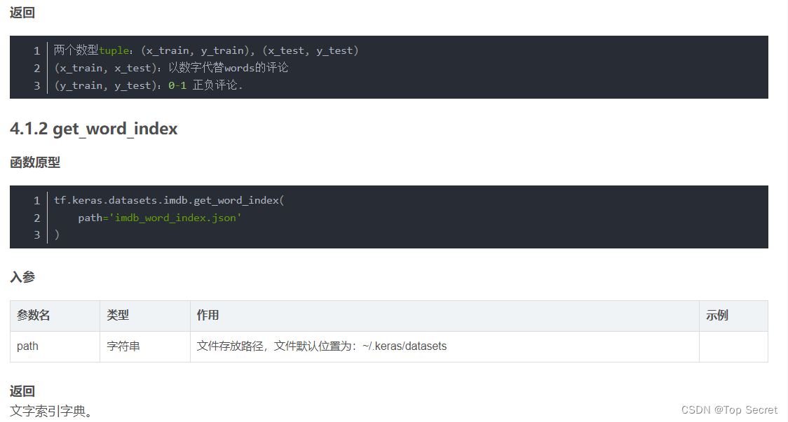 tensorflow(06)——数据集加载_tensorflow加载本地数据集-CSDN博客